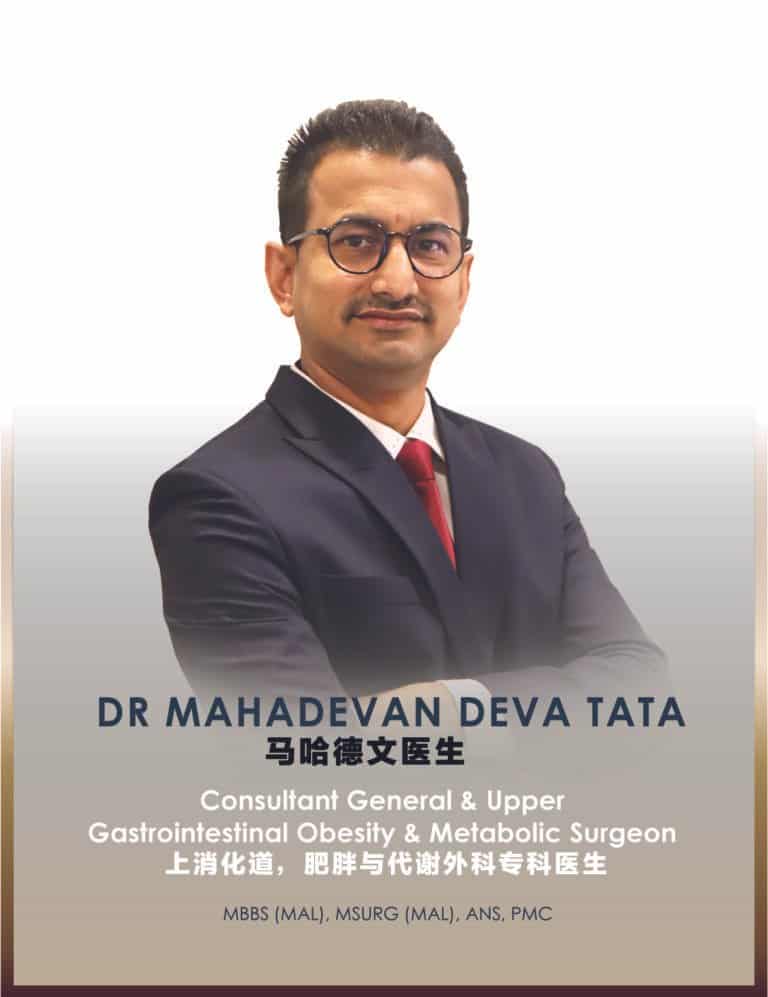 DR. MAHADEVAN DEVA TATA – CMH Specialist Hospital