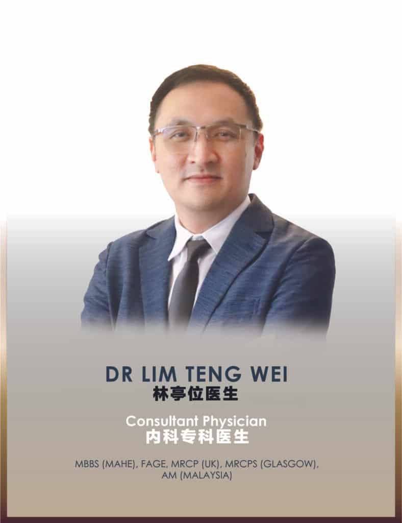 DR. LIM TENG WEI – CMH Specialist Hospital