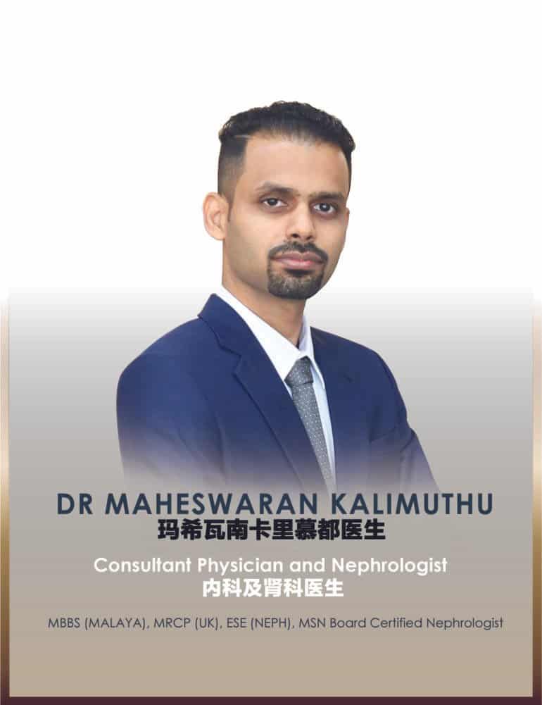 Find A Doctor - CMH Specialist Hospital